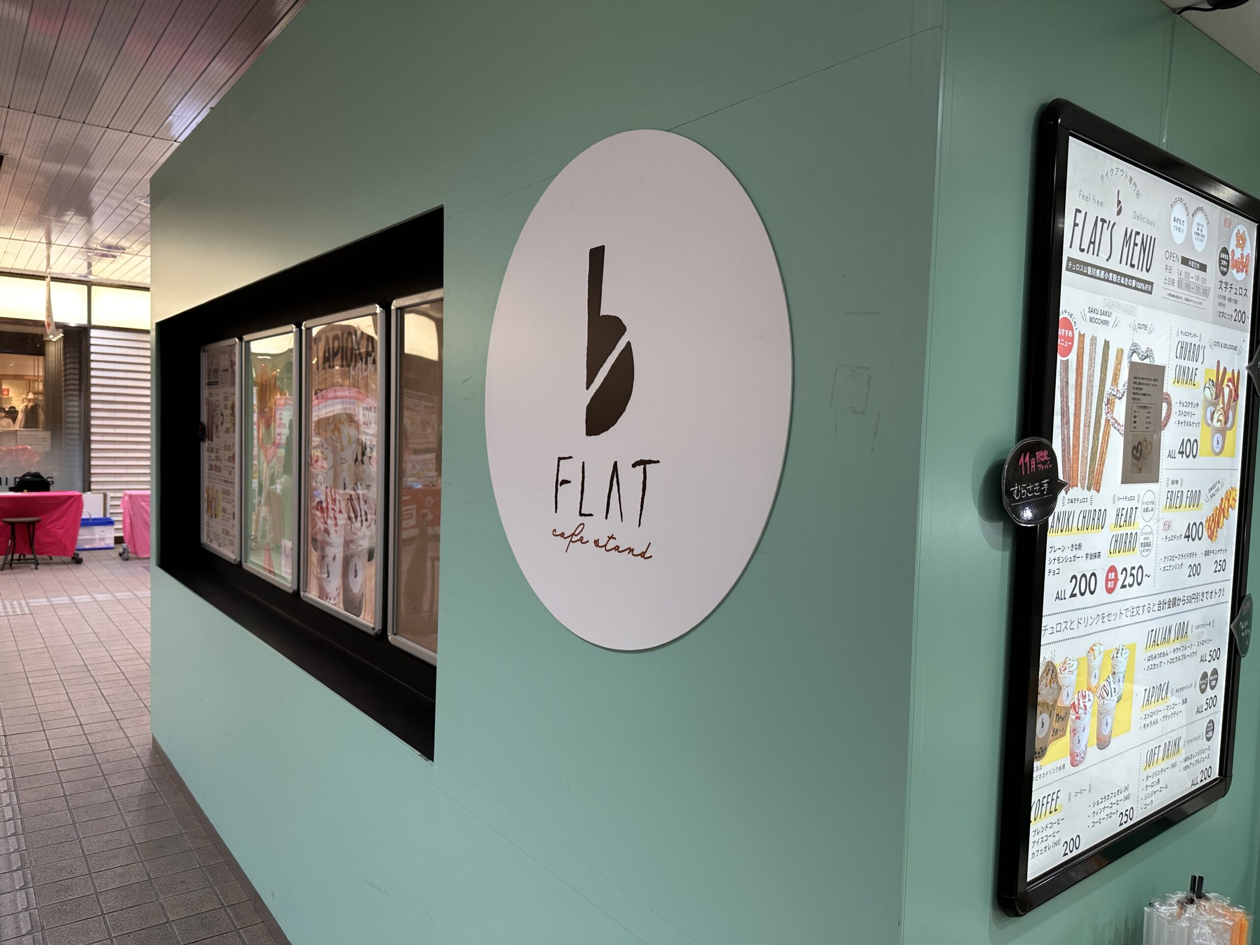 「FLAT CAFE STAND (フラットカフェスタンド)」香川県産小麦 さぬきの夢を使った自家製さぬきチュロスのお店 - ヒメクリヒメクリ